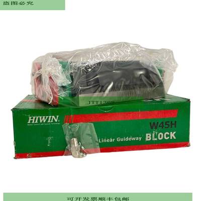 HIWIN W45H Gu&amp;iacute;a Lineal HIWIN Gu&amp;iacut