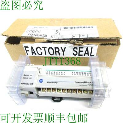 原装供应Allen-Bradley 1791-R0B16P 系列 D CompactBlock 16-输