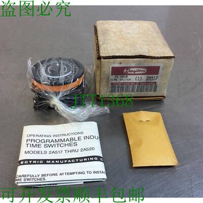 原装供应Dayton 2A517 时间开关 24 小时 HDVR 120V 5D-1