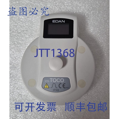原装供应EDAN TOCO 超声换能器探头/监测系统 FTS-6 现状出售