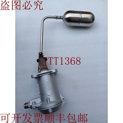 原装供应Trimod- Besta A 01 04 Magnetic 液位开关浮子 工作液 D