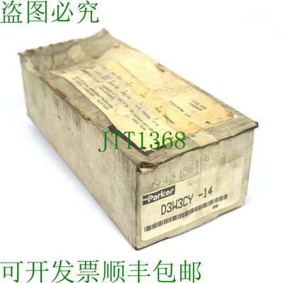 原装供应派克 D3W4C56Y 14线 12/110 60/50HZ 0.72-0.75A 3000PSI
