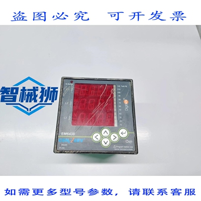 原装供应 CONZERV EM6438 数字仪表