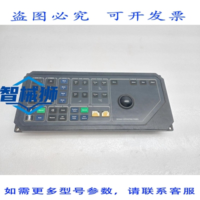 原装供应 SIMRAD 129-202862 0P70 声纳操作面板