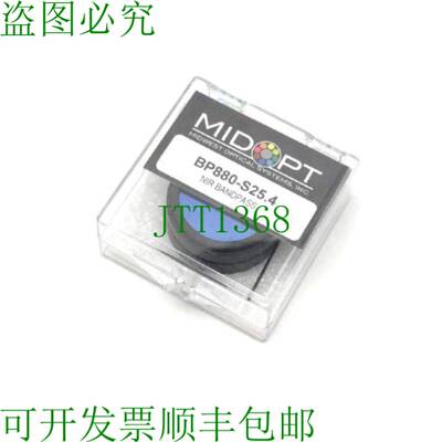 原装供应MIDOPT BP880-S25.4 近红外近红外带通滤波器 845-930 纳