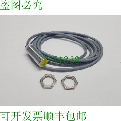 原装供应感应式传感器图尔克 BI7-M18-AD4X 4414535