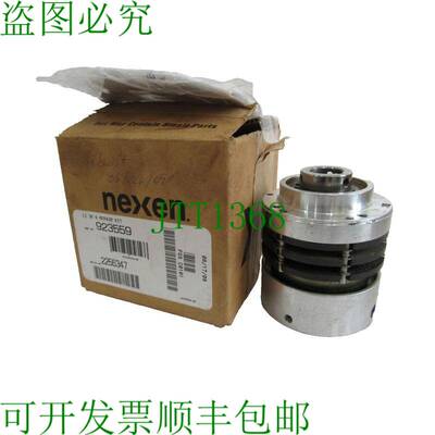原装供应修复 NEXEN 923559 LS 32 B 修复套件