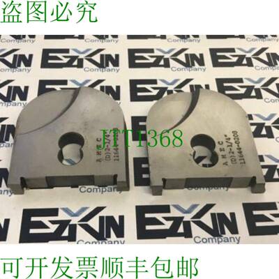 原装供应Allied Machine & Engineering 11644-208 Spade Drill 2