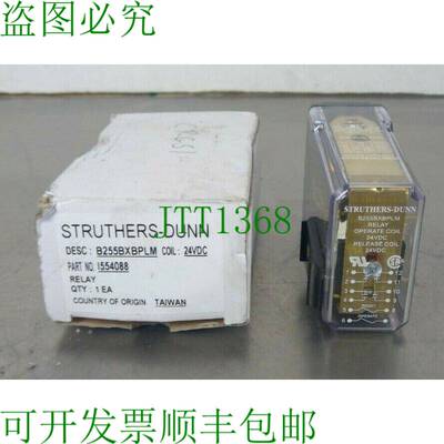 原装供应Struthers-Dunn B255BXBPLM 继电器 24VDC - I554088 4A