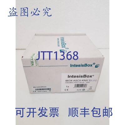 原装供应Intesis Box IBOX-ASCII-KNX、Intesis ASCII 控制器KNX