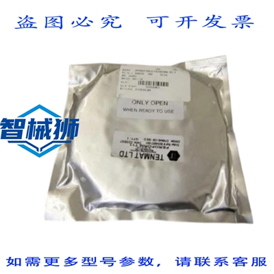 原装供应 TENMAT LTD D76646-129 ISS D FEROFORM T11 NSNP