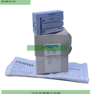 SLS-16-20-P-A 170500 Mini-Schlitten Hub20mm Pneumatik