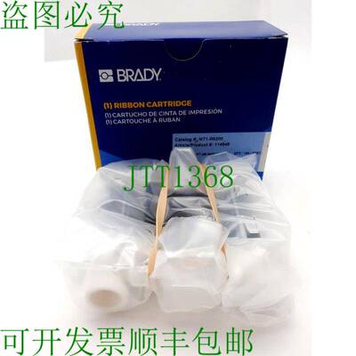 原装供应Brady M71-R6200 热转印打印机色带黑色150 英尺x 2 英寸
