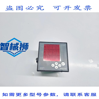 原装供应 CONZERV EM6436 电能表