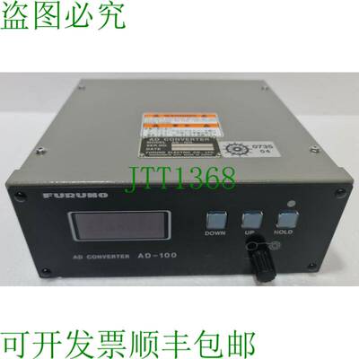 Convertisseur 陀螺仪/AD FURUNO ELECTRIQUE AD-100 编号：1-761