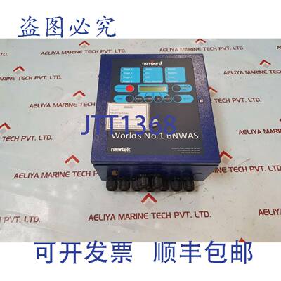 现货供应Martek Marine Navgard BNWAS T06566459 驾驶室航行值班