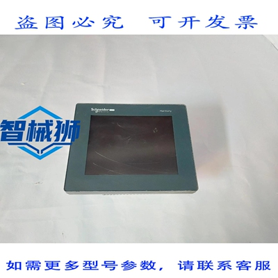 原装供应 HMIS85 带模块 HMISBC 控制器面板及人机界面