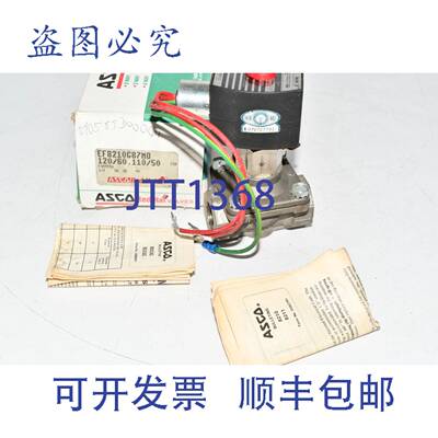 现货供应ASCO EF8210G87MO 1/2 英寸常闭电磁阀 120/60