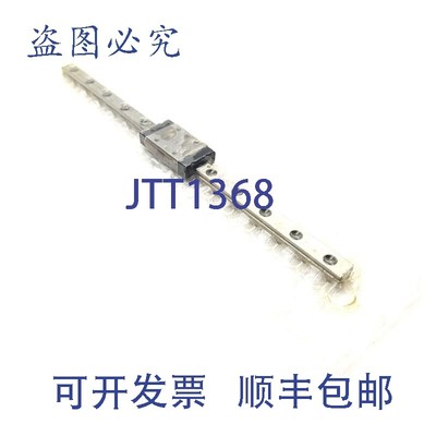 原装供应IKO LWLG7B 直线导轨轴承座/滑块 20 x 16mm 平台,带 18