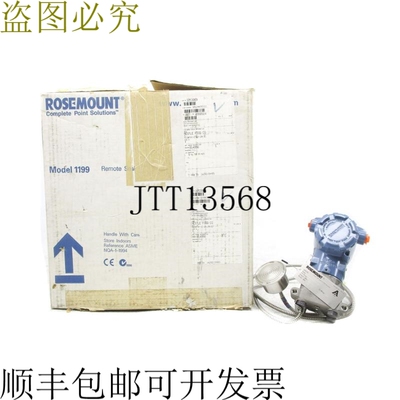 原装供应3051CA1A22A1AS1E5 30PSI NSMP