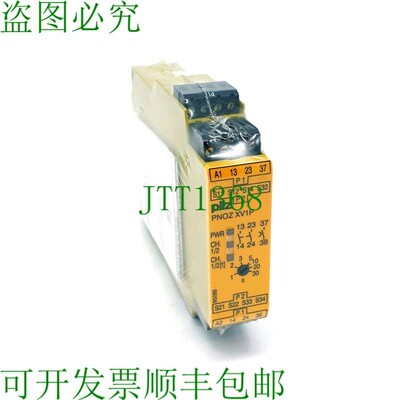 原装供应Pilz 777602,PNOZ XV1P,30/24VDC 2n/o 1n/o