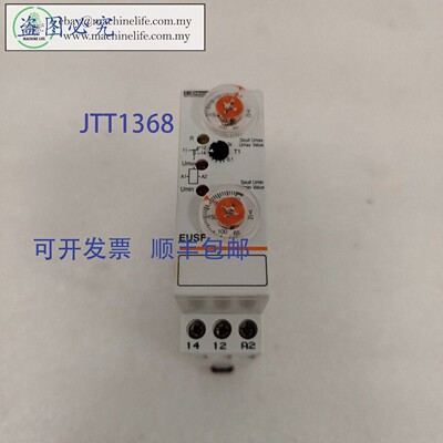 原装供应Crouzet EUSF 继电器 ISMECA NT116