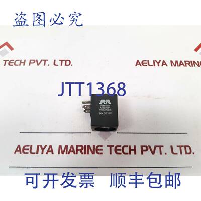 现货供应力士乐 mecman 24v 直流 10w 电磁阀