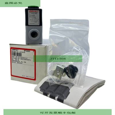 V&aacute;lvula De Control Gem&uuml; Z170054K 0322 24