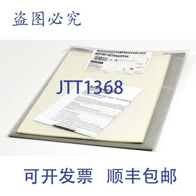 原装供应屏幕膜, TP900 Comfort、IPC277D、6AV2124-6JJ00-0AX0