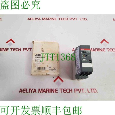 原装供应型号 ABB CT-ARS 1SVR430120R0100