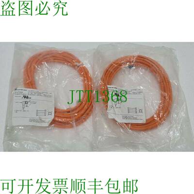 电缆连接 Avec 奖 IFM ECOMAT400 EVT004 ADOAH040VAS0005E04 批