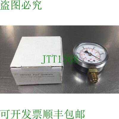 原装供应Empeo 测压计 AB72784 Pos1 Art28761b 0 至 I 6E-13