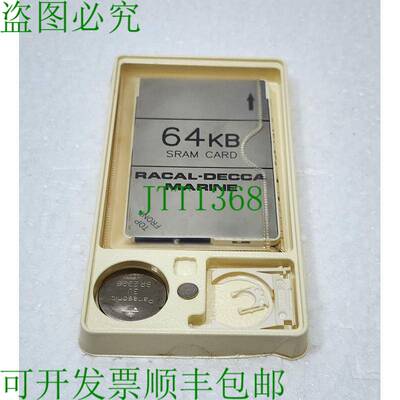 Racal Decca Marine SRAM 存储卡 64 KB 91003465-1