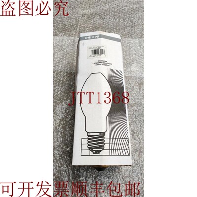 原装供应CLEAR METALLIC HALON 400W M59/E MH400/U 批量 6 件