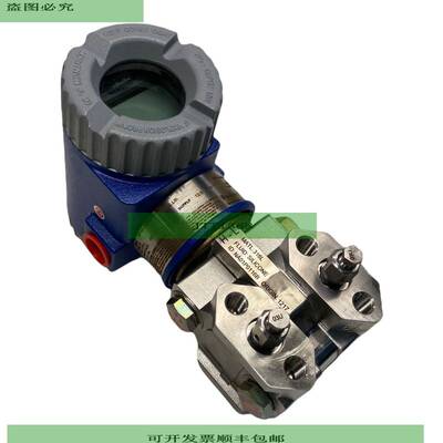 Foxboro IDP10-T22A01E-M2L1 压力变送器 10mbar 25 MPa