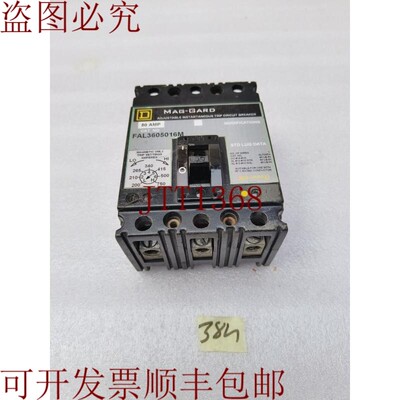 原装供应SQUARE D FAL3605016M 50AMP Mag-Gard 可调支架