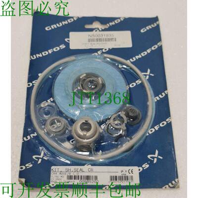 GRUNDFOS 985202套件，轴封CR4 AUUE/V