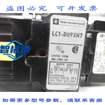 原装供应 TELEMANIQUE LC1-D093H7/LA1-D11 断路器 UNMP