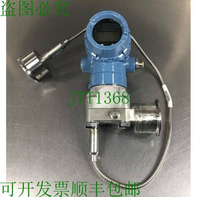 原装供应ROSEMOUNT 压力转换器 20512A22A1AS2M4 带 SCT60-B12B00
