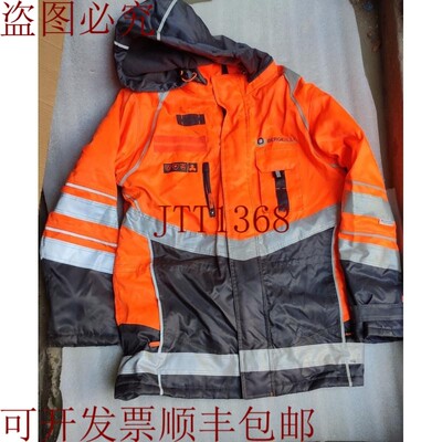 原装供应Bergbulk Mover Mountains SCIA Scan Polar Hv 001