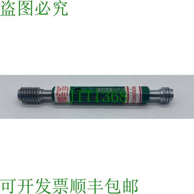 原装供应GreenField TP05 Go NoGo 螺纹插头盖 1/2-13 UNC-2B