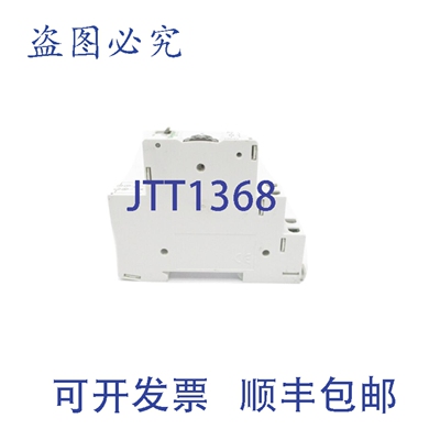 现货供应15363 230/240V 16A NSNP