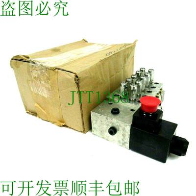 原装供应LUBRIQUIP 5477530 开关 5 线 24V