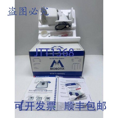 原装供应MOBOTIX MX-M25M-Sec-Night-N51 Allround Mono M25M Sec