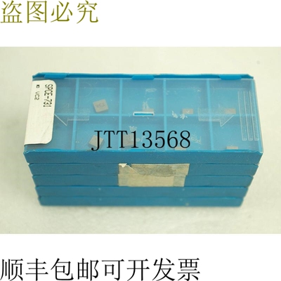原装供应Valenite 车床咬合 SPCE-731 VC2 50