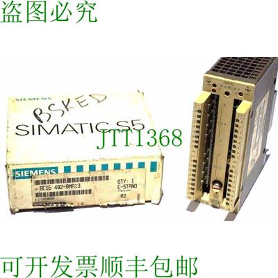 原装供应6ES5-482-8MA13 SIMATIC S5 DI/D0 6ES54828MA13
