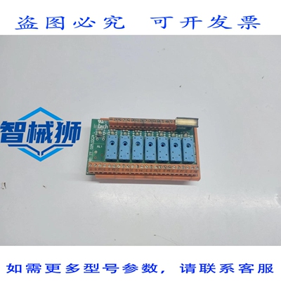 原装供应 INTECH TT G2R-1DC24 7通道继电器模块