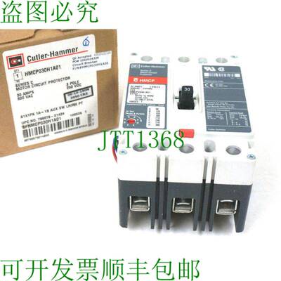 原装供应新款切割锤HMCP030H1A01支架系列C、30A、600VAC、3极