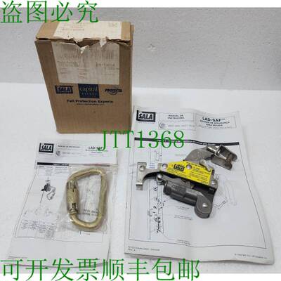 DBI ROOM 6116540B LAD-SAF 柔性支架 2000112 CA 6116540