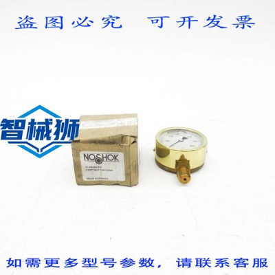 原装供应 NOSHOK 25-300-600PSI 1/4 NSMP
